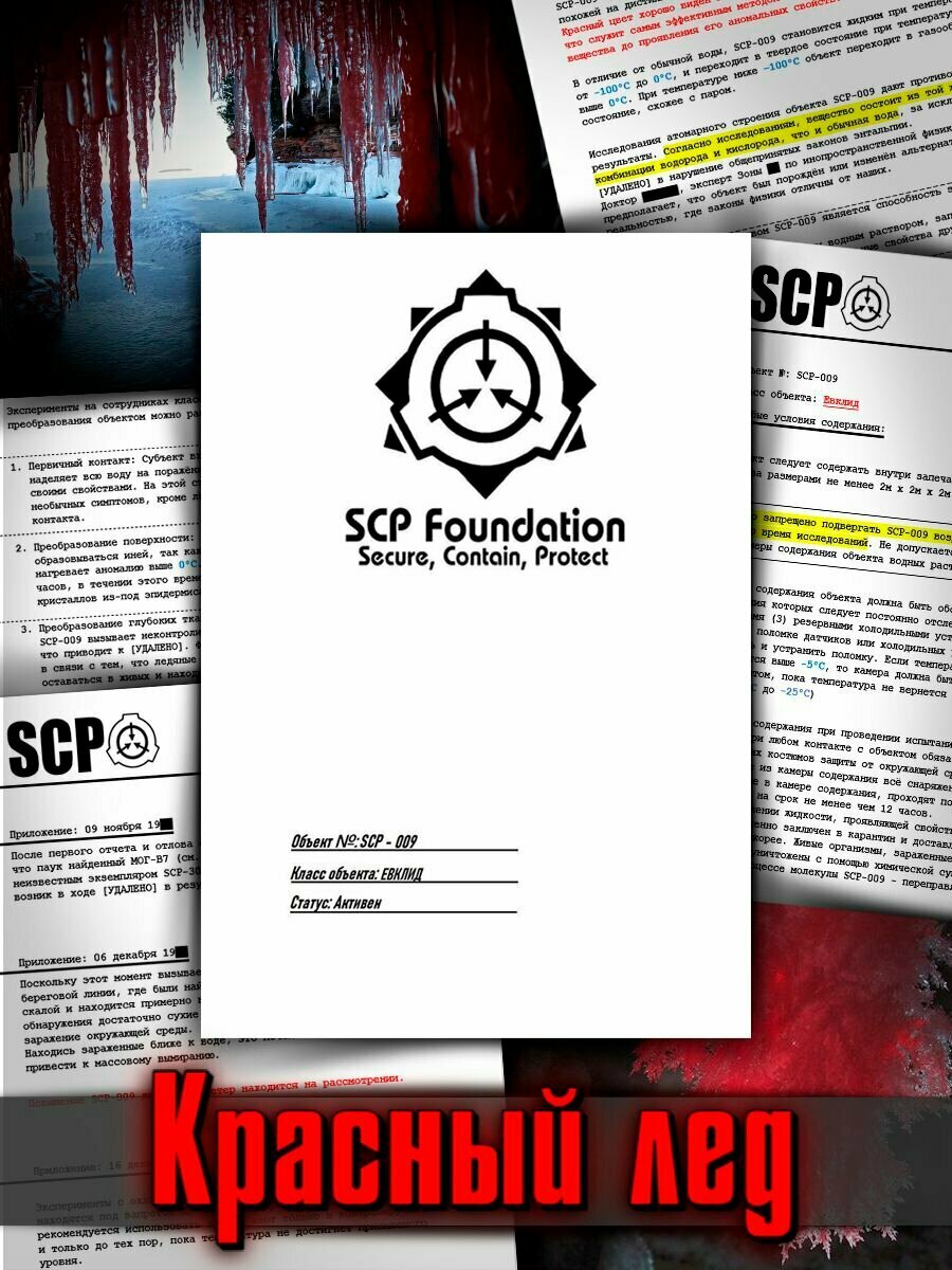 Читательский дневник