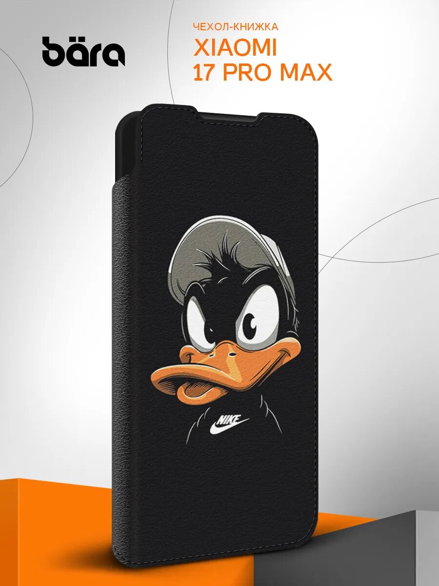Чехол на Xiaomi 17 Pro Max, Сяоми 17 Про Макс, книжка, противоударный, с картинкой