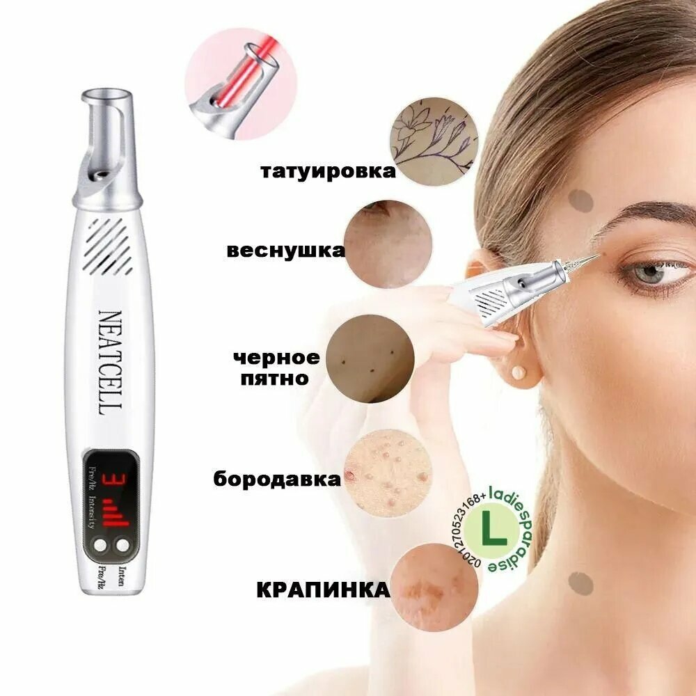 Пикосекундный лазер, машинка для удаления татуировок, татуировки бровей, пигментное удаление веснушек, отбеливание кожи