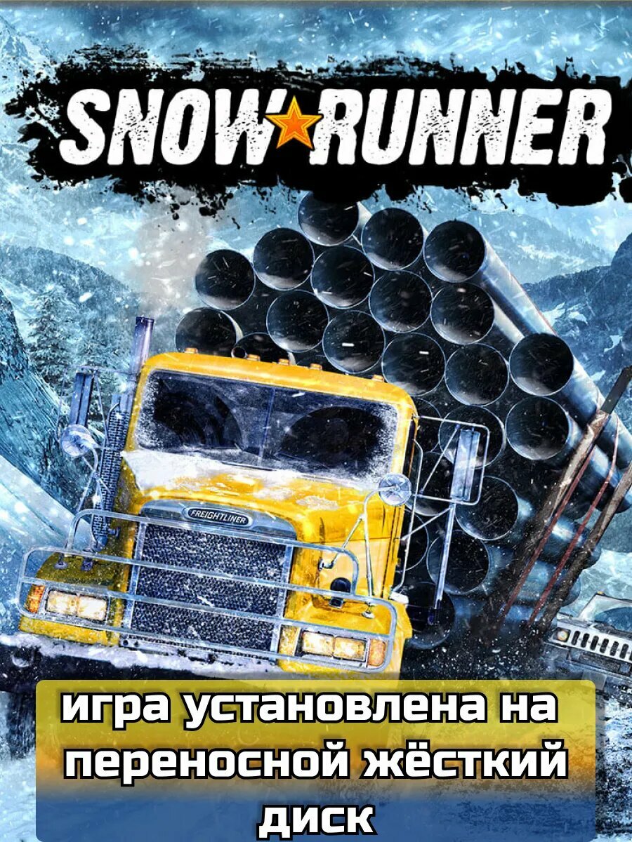 Snowrunner
