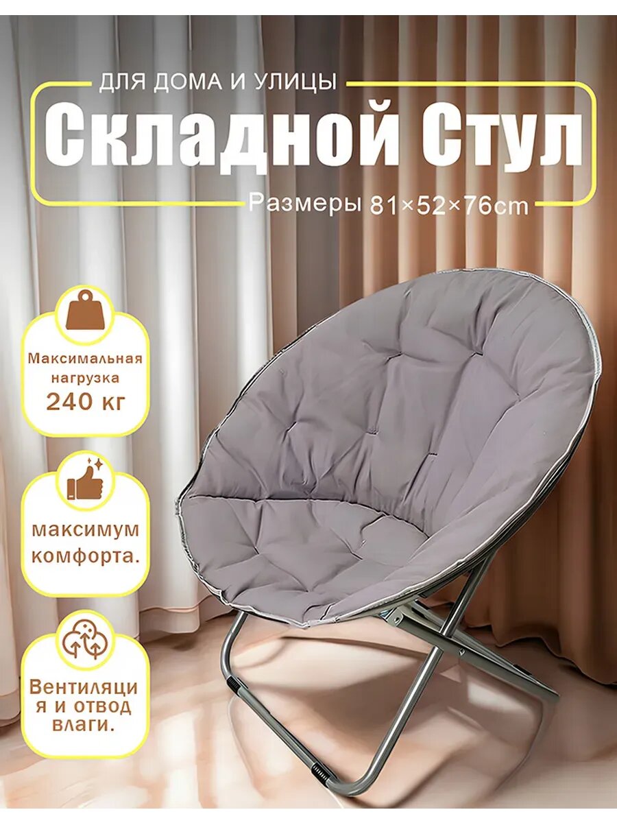 Раздвижной диван-стул подходит для гостиной и спальни