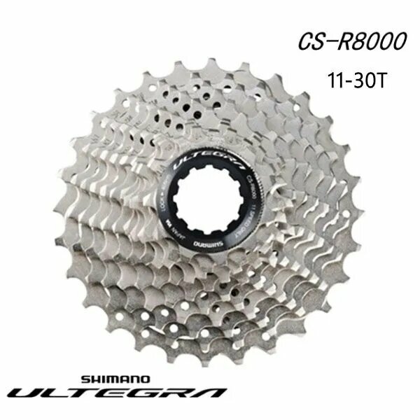 Серия SHIMANO ULTEGRA R8000 CS R8000 11 Скоростные HG EV серийная стандартная модель