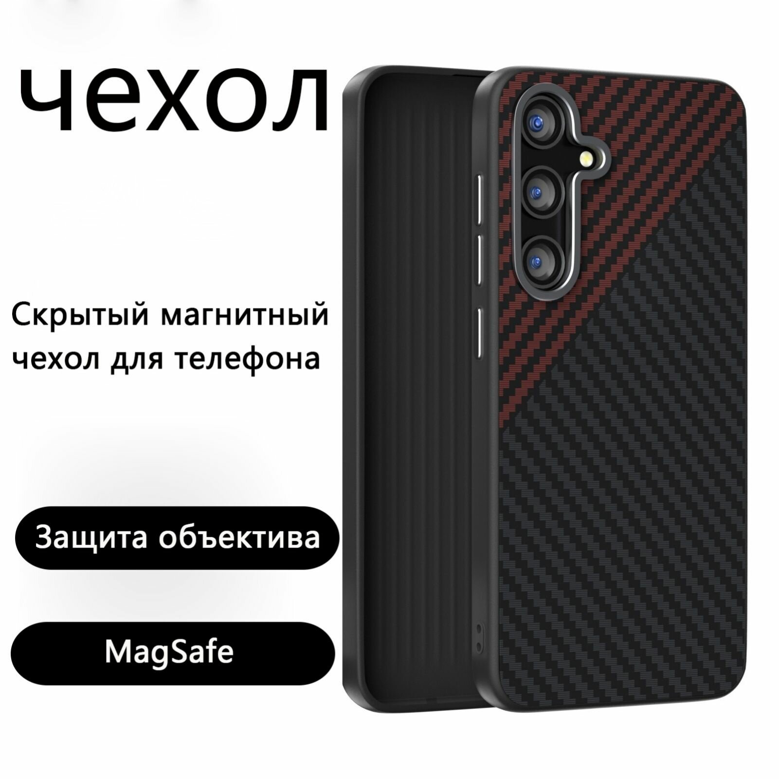 Чехол на Samsung Galaxy S25(Самсунг Галакси с25) тонкий Magsafe