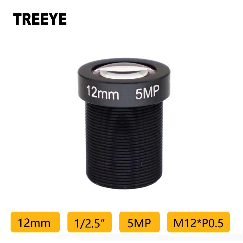 HD 5Мп объектив M12 12мм для видеонаблюдения No IR Filter