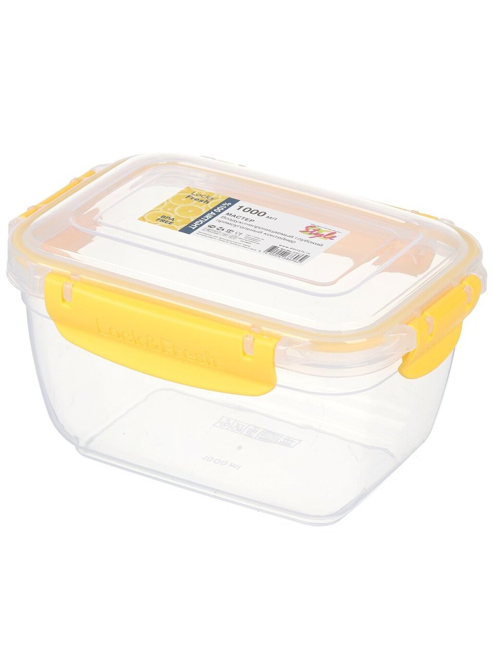 Контейнер пищевой пластик, 1 л, прямоугольный, воздухонепроницаемый, 30862