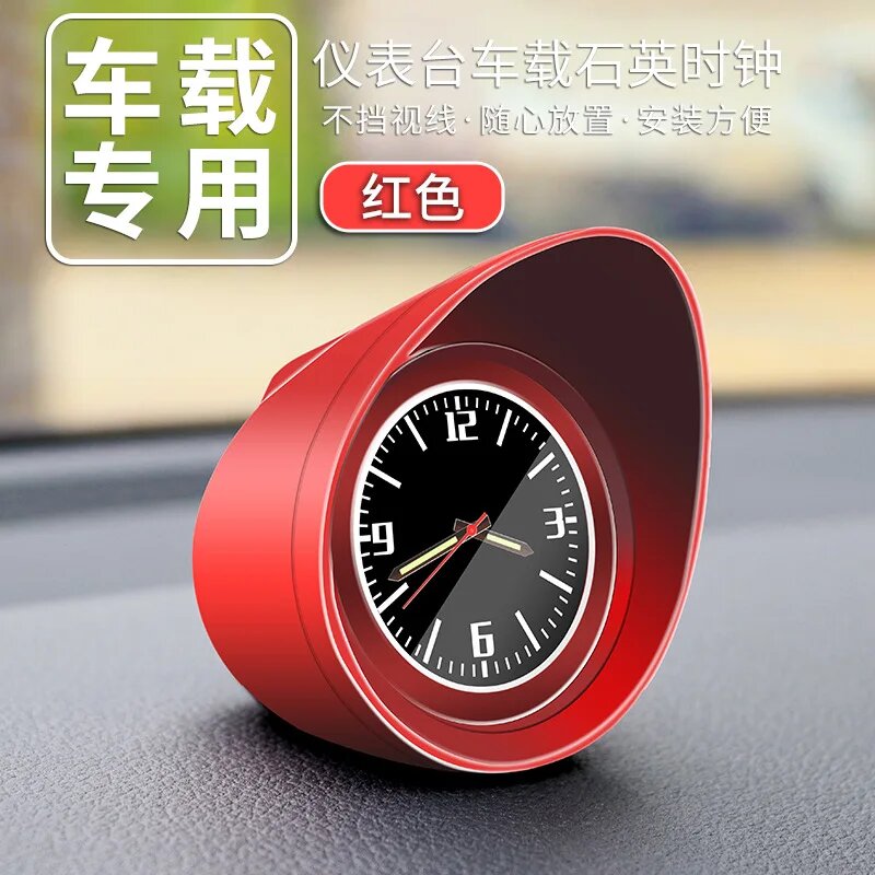 Часы с орнаментом на приборной панели салона автомобиля, внедорожник, автомобильная консоль, автомобильные часы, электронная подсветка, декор, аксессуары, высокоточные мини-часы, Red