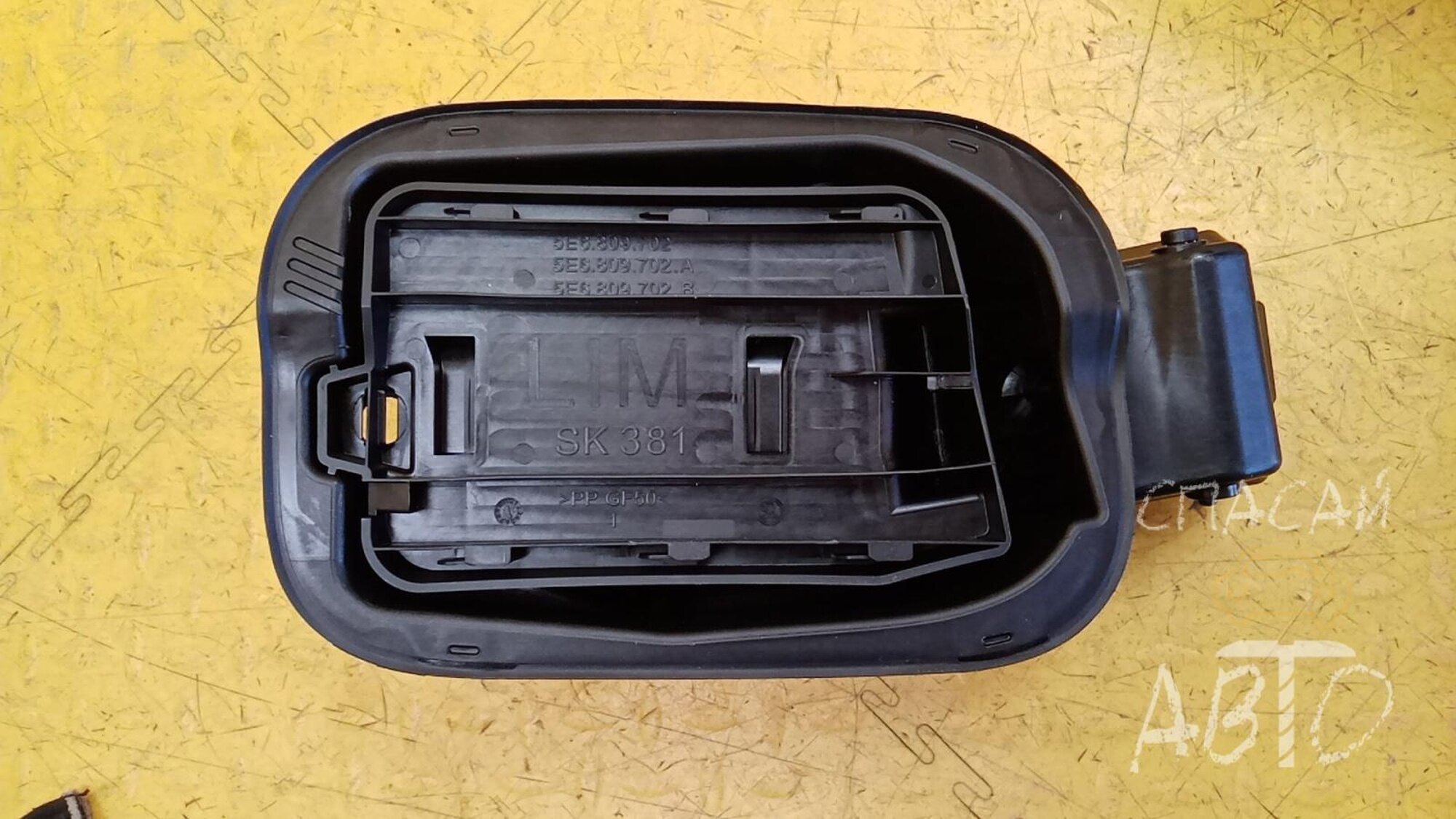 Лючок бензобака VAG 5E6809702, для Skoda Octavia A8, черный (запчасти и комплектующие)