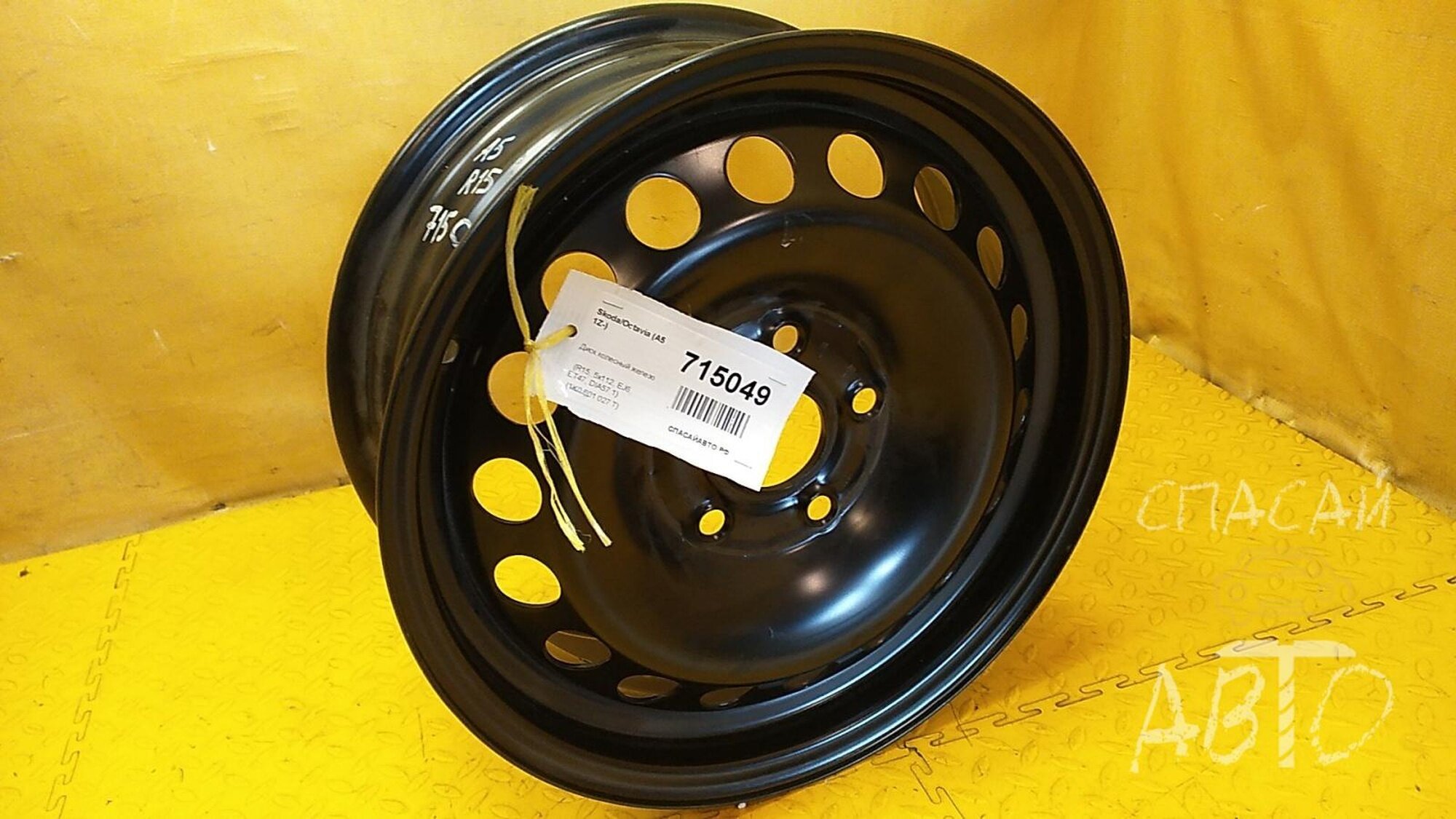 Диск колесный VAG 1K0601027T, для Skoda Octavia A5, черный, R15