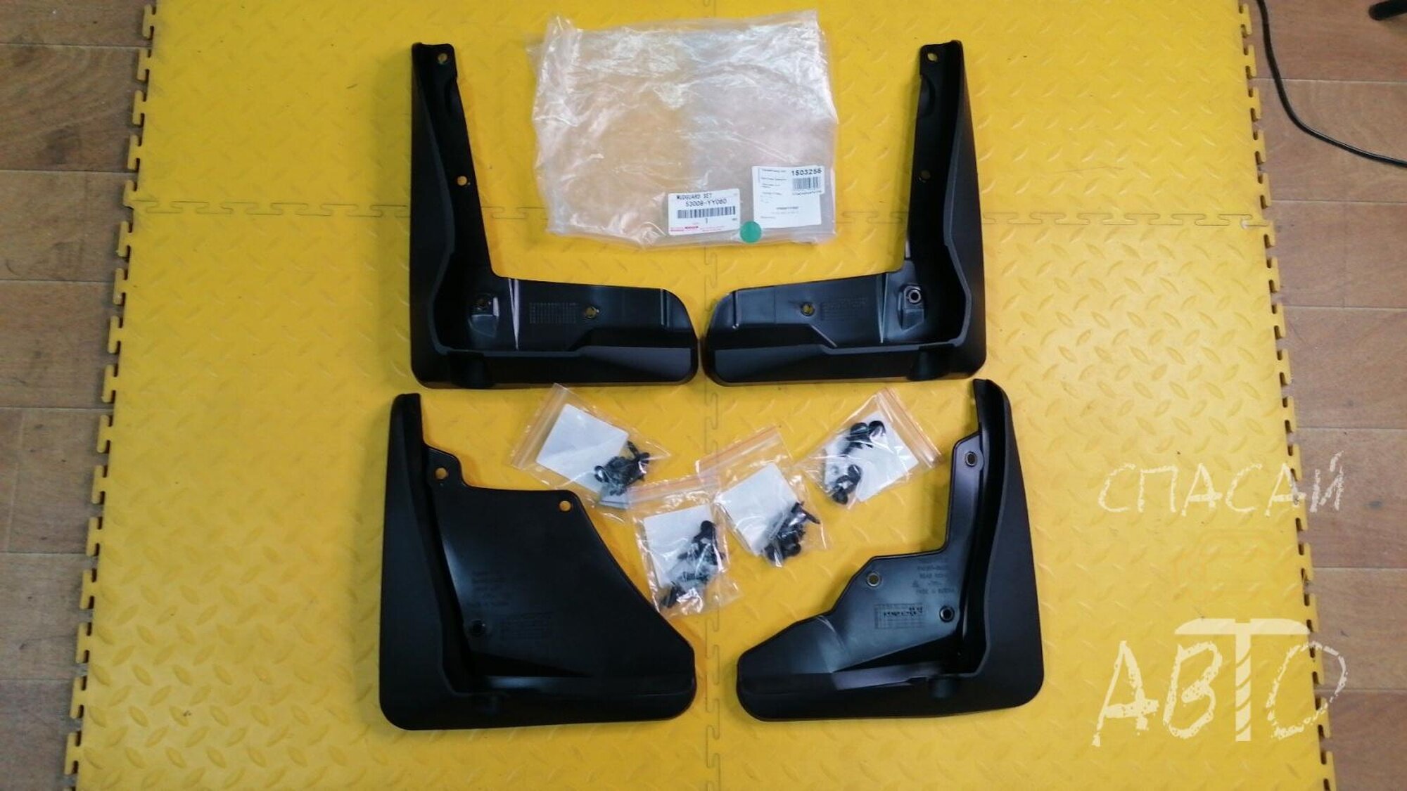 Брызговики передние Toyota 53008YY060, для Camry V70, комплект 4 шт, черные