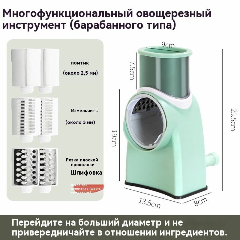 Многофункциональная роликовая нарезка для дома