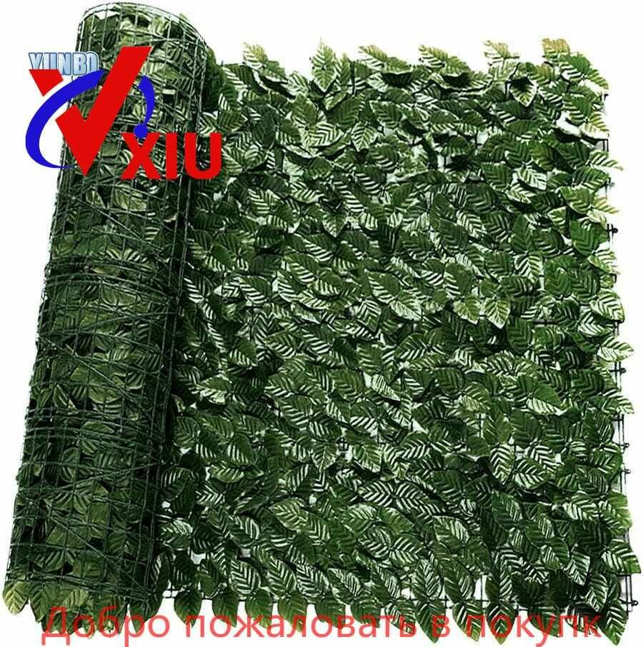 Лента заборная