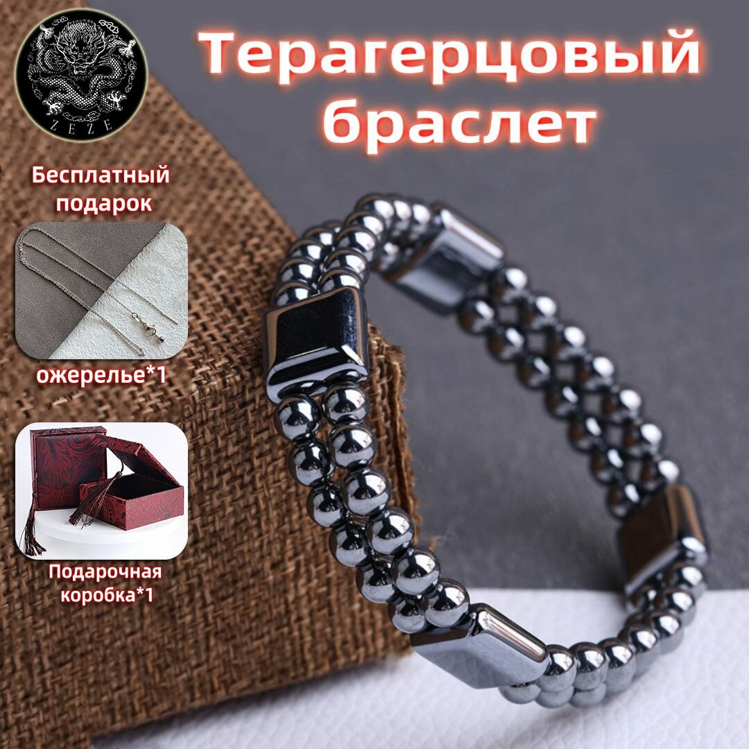 Четки буддийские, ручная работа,20mm*12 шт, Золотистое сандаловое дерево, Зодиак, С подарочной коробкой