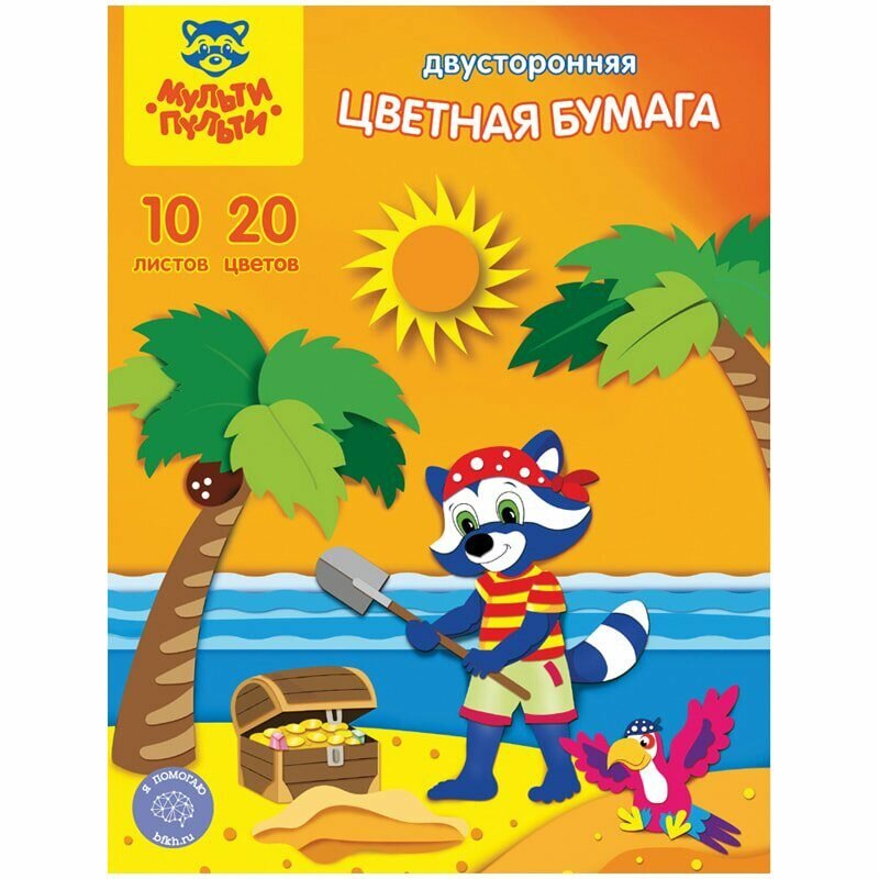 Цветная бумага двусторонняя A4, Мульти-Пульти, 10л,20цв, с 5 метал. цв, мелов, в папке, Приключения Енота