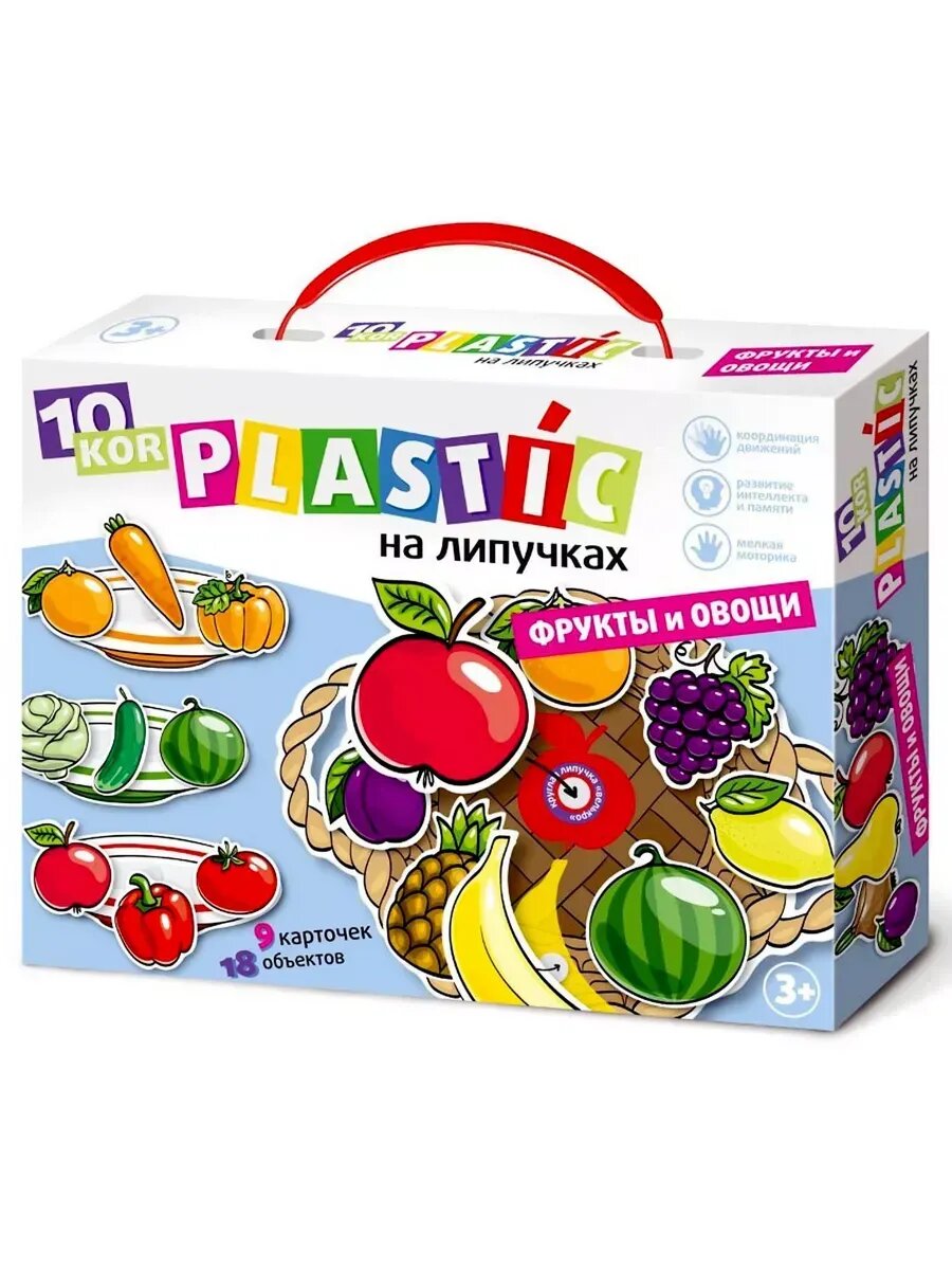Игра на липучках, Фрукты и овощи
