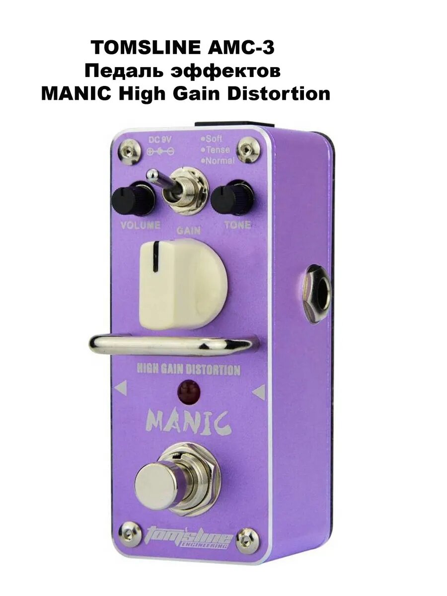 TOMSLINE AMC-3 Педаль эффектов MANIC High Gain Distortion