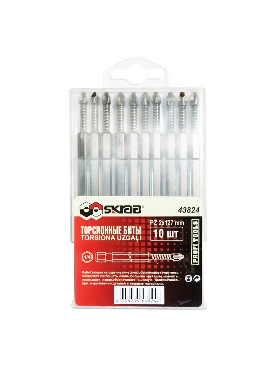 Биты PZ 2 x 127 мм 10шт. Торсионные 43872