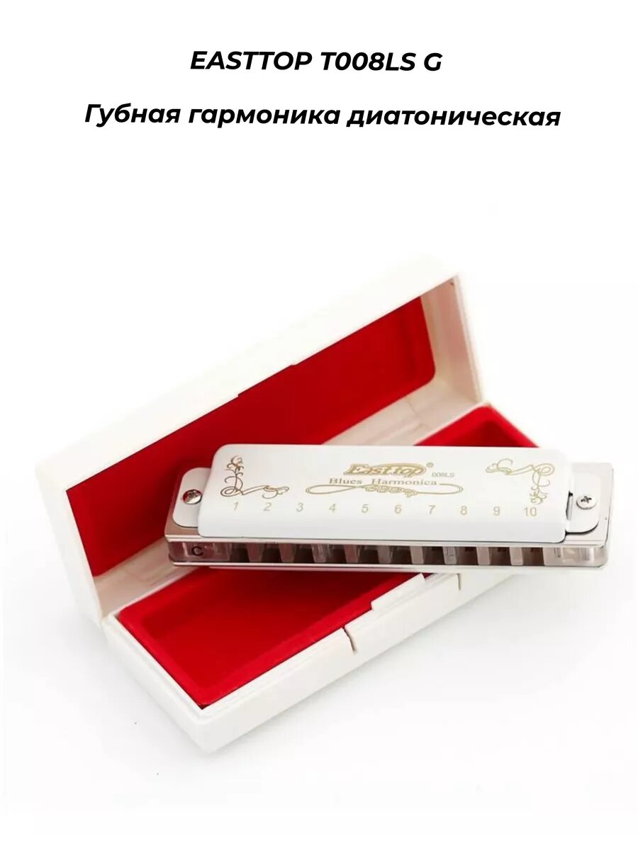 EASTTOP T008LS G - Губная гармоника диатоническая