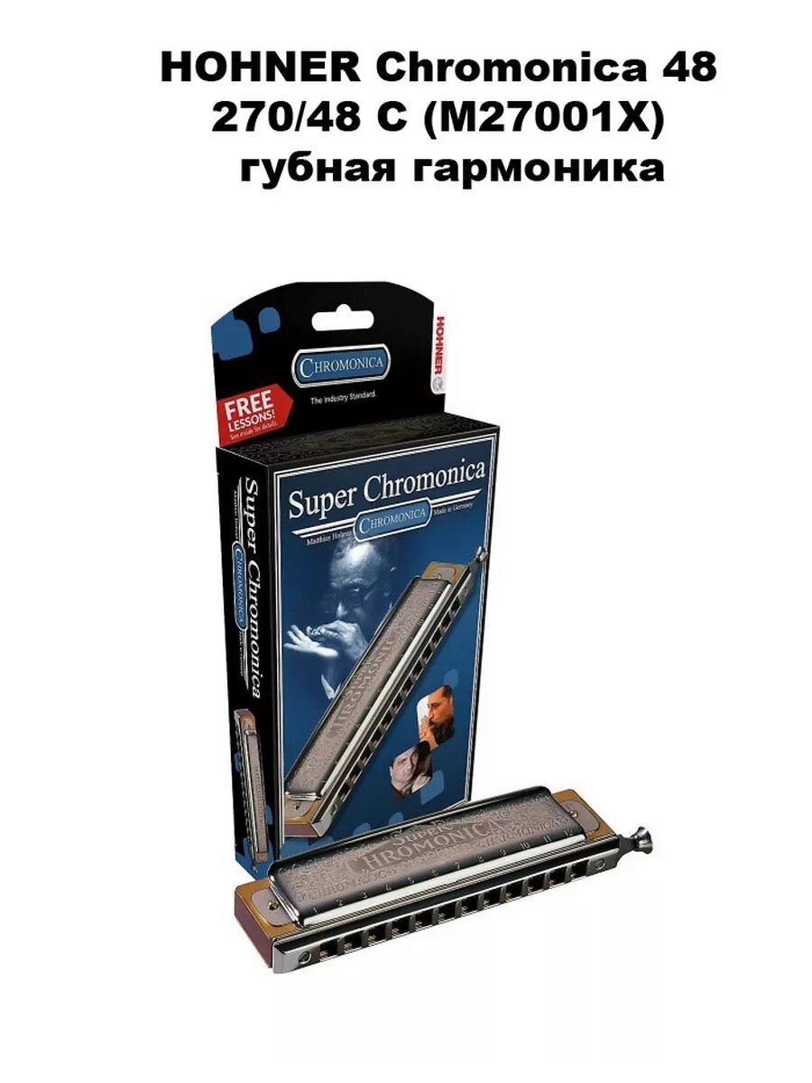 HOHNER Chromonica 48 270/48 C (M27001X) - губная гармоника