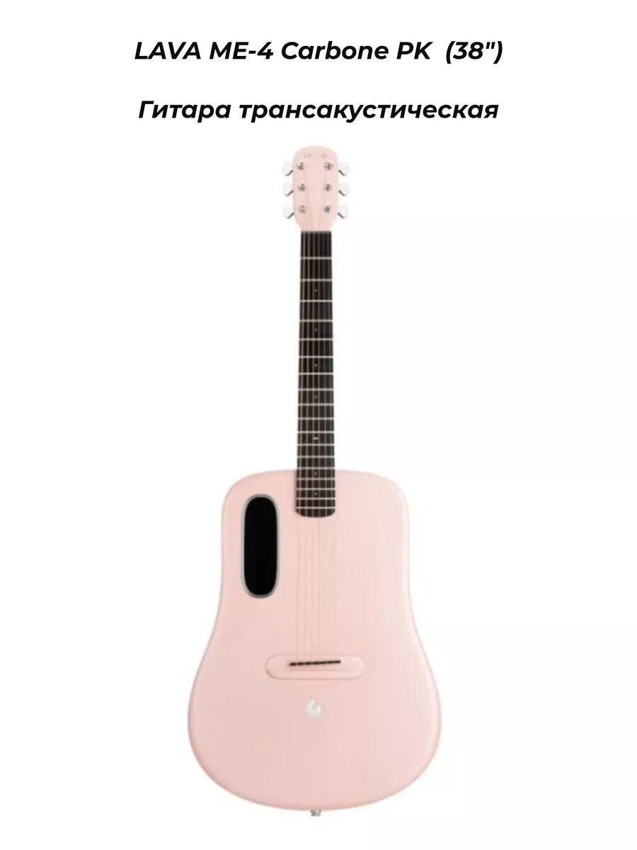 Гитара трансакустическая LAVA ME-4 Carbone PK (38")