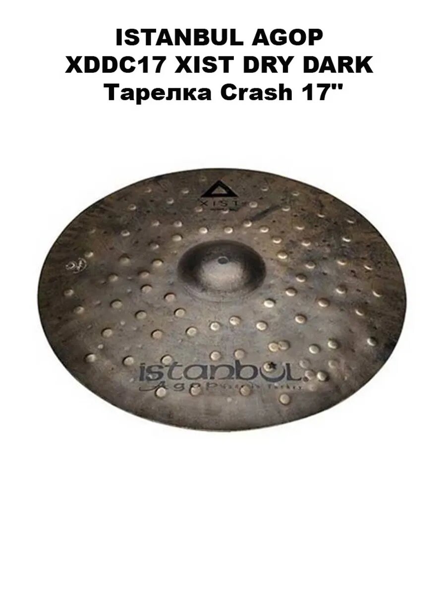 ISTANBUL AGOP XDDC17 XIST DRY DARK - Тарелка Crash