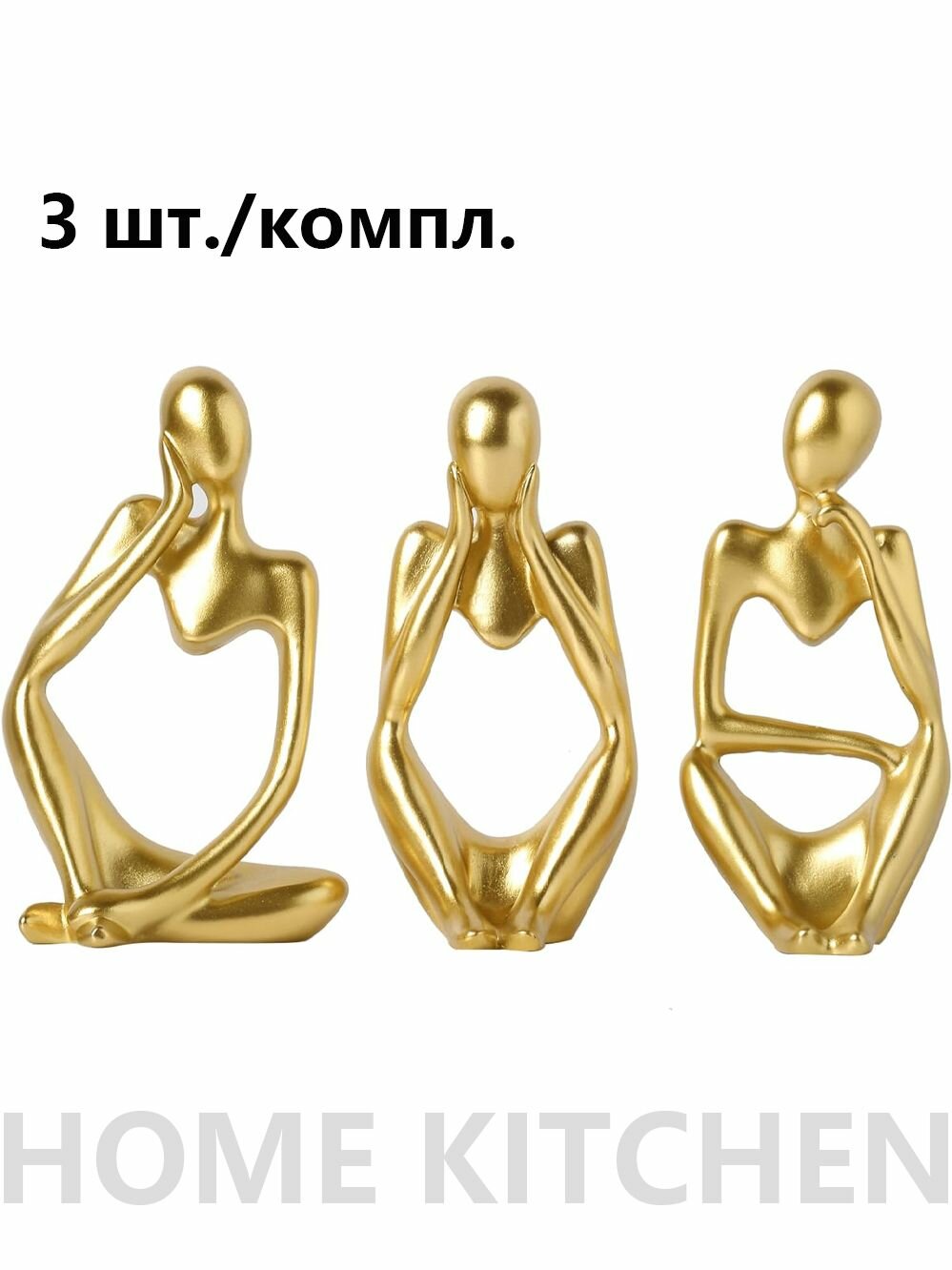 Статуэтка