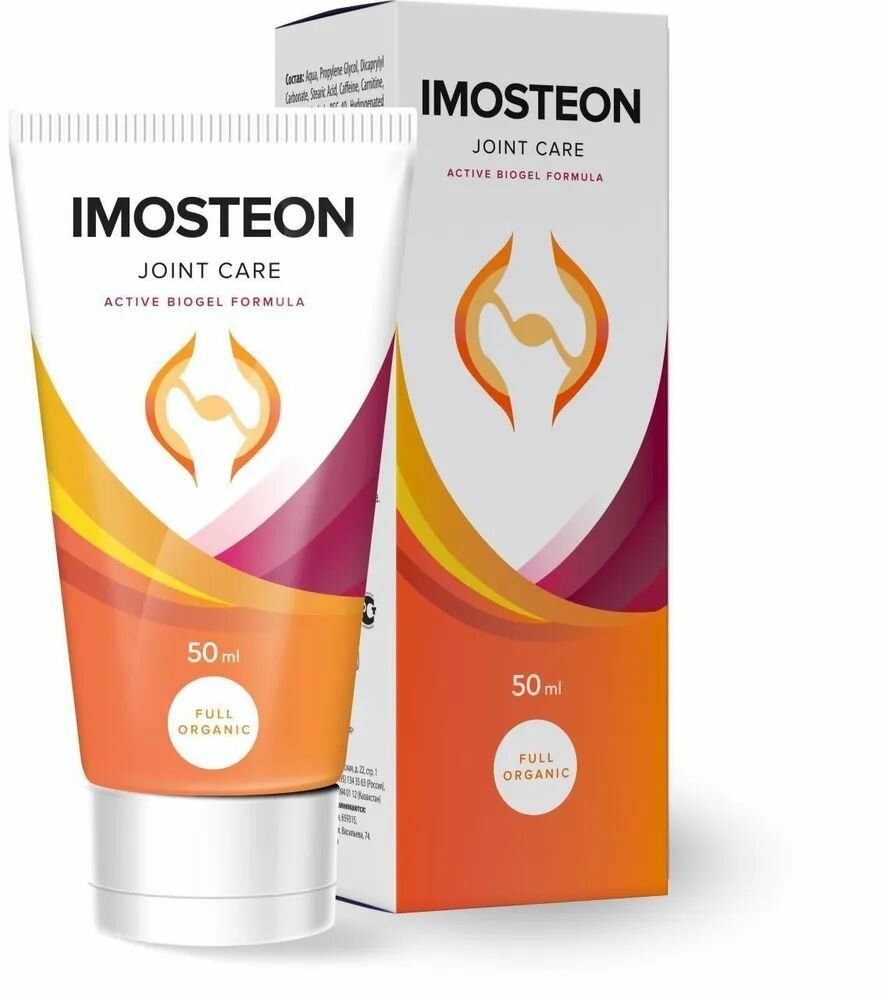 Имостеон, гель для суставов и связок. 50 мл