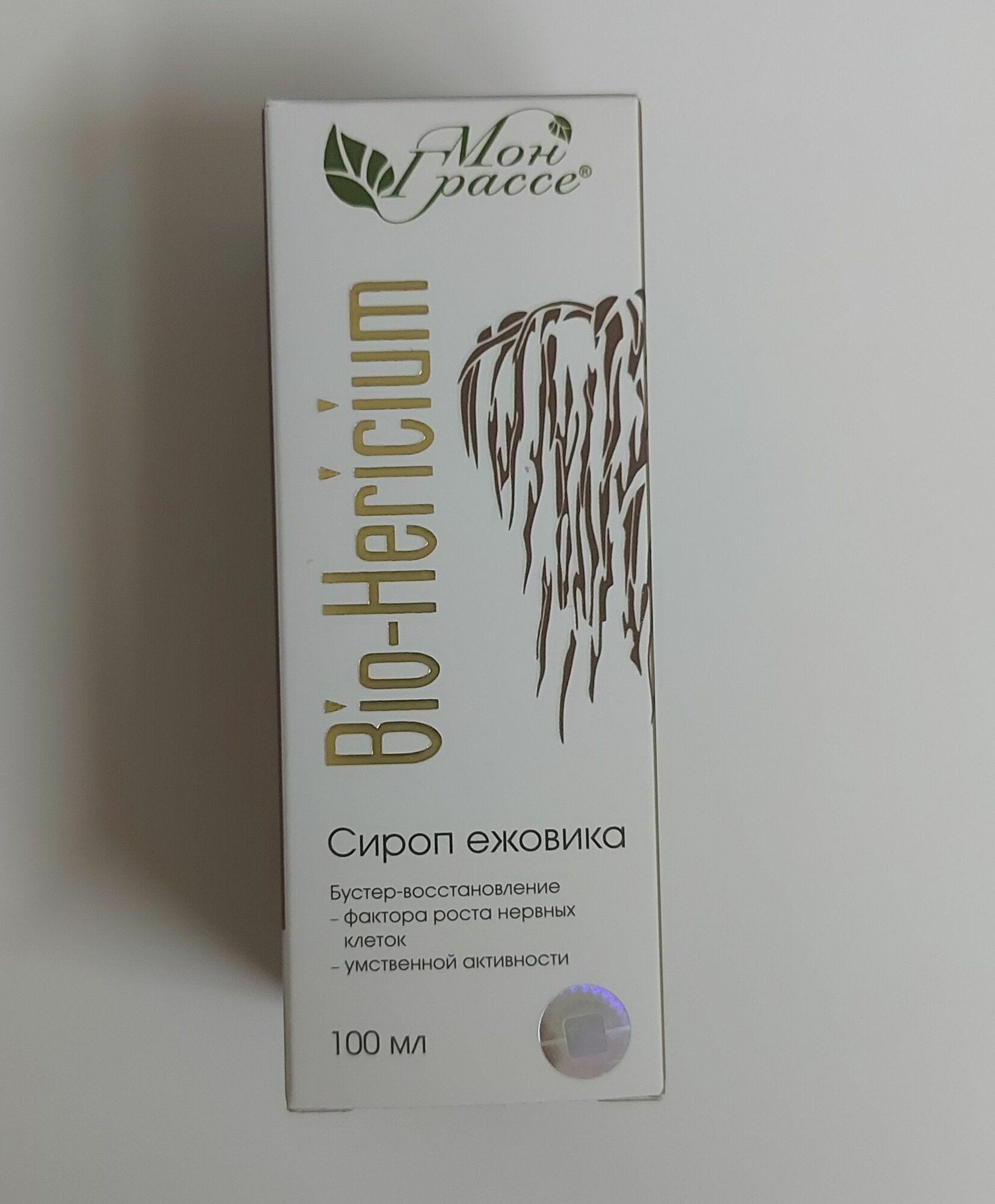 Мон грассе Bio-Hericium Сироп ежовика пищевая добавка