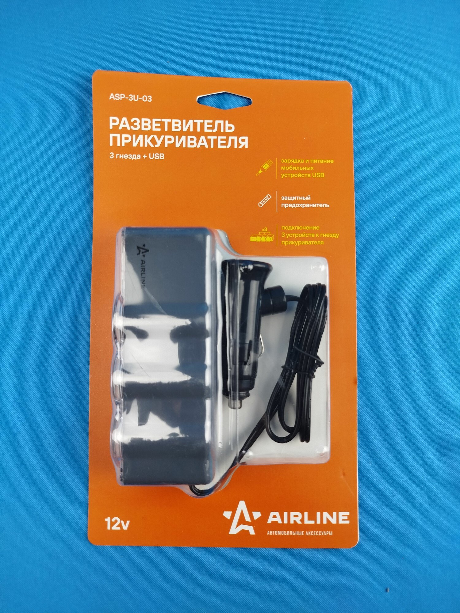 Разветвитель гнезда прикуривателя "AIRLINE" 3 гнезда + 1 USB