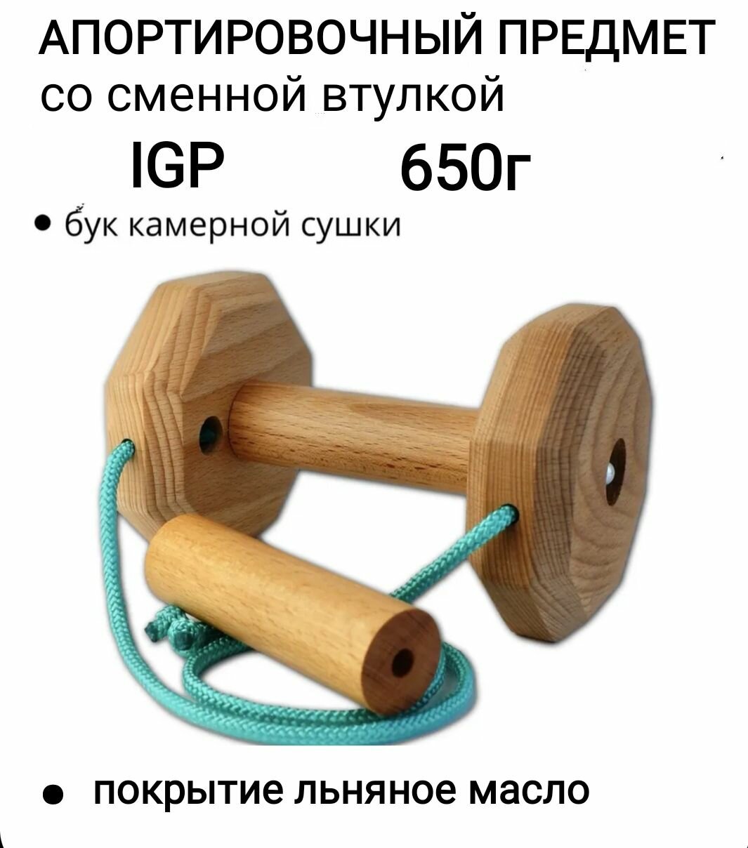 Игрушка для животных