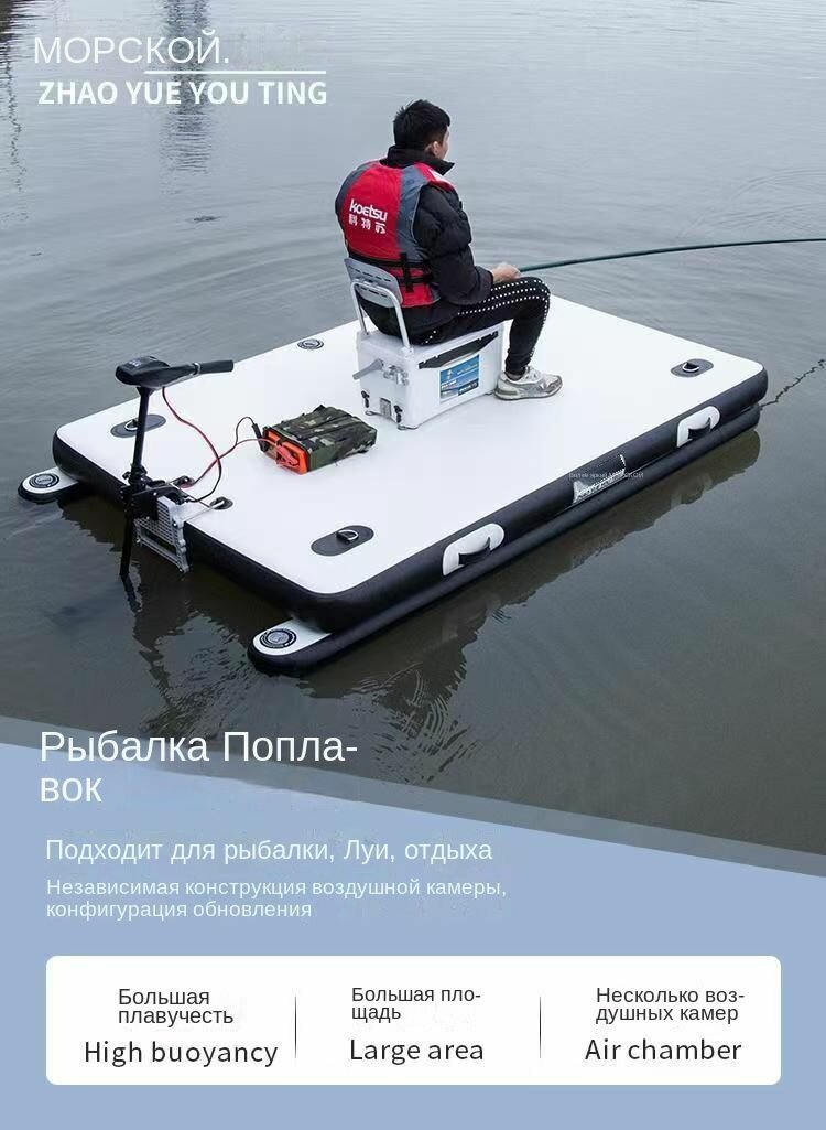 Каяк 200х150 см — фото 1