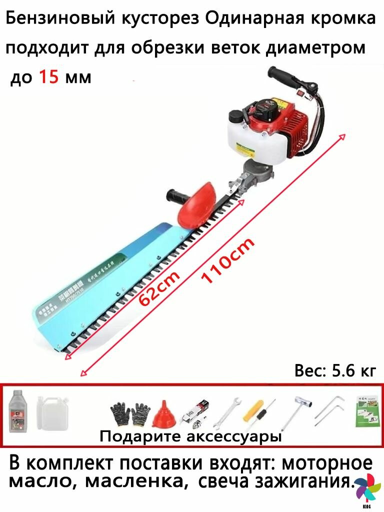 Бензиновый кусторез,15мм