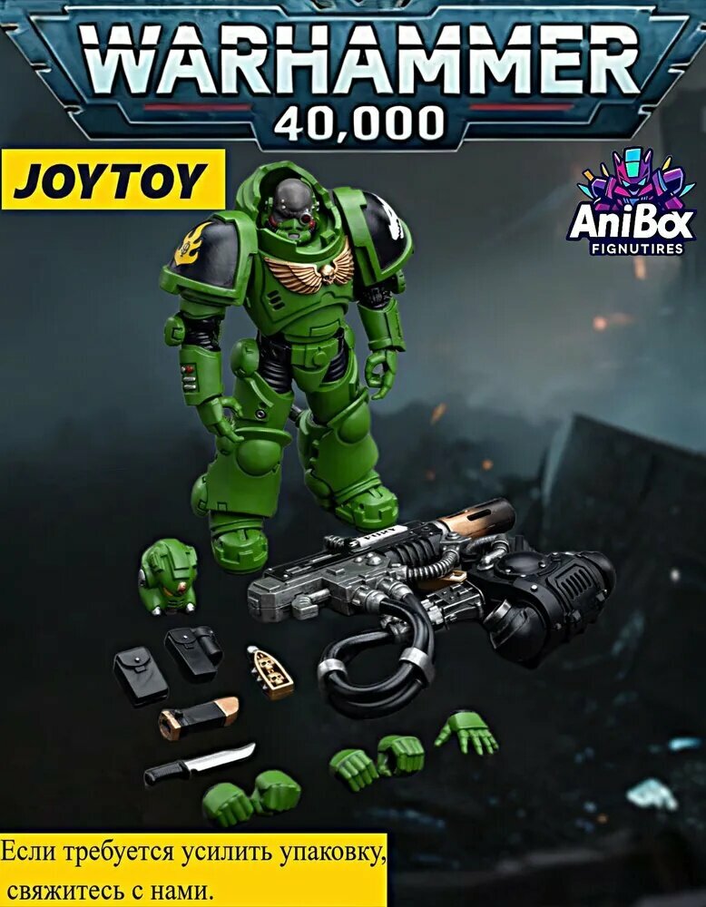 AniBox Warhammer 40000 Salamanders Eradicators Sergeant Bragar JOYTOY 1/18 подвижная фигурка сменные аксессуары высокая детализация