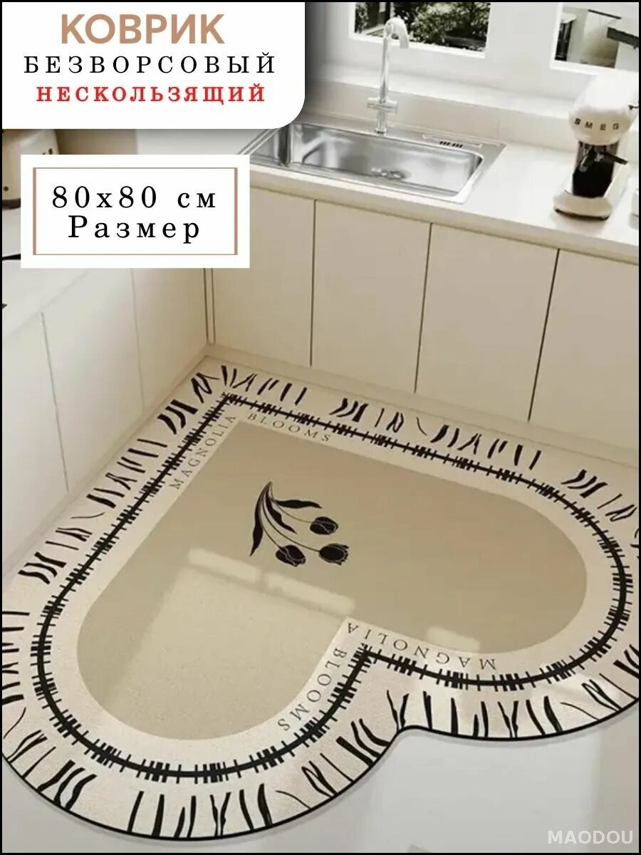 Коврик Китайская Традиция, квадратный, на латексной основе, безворсовый，80cm×80cm