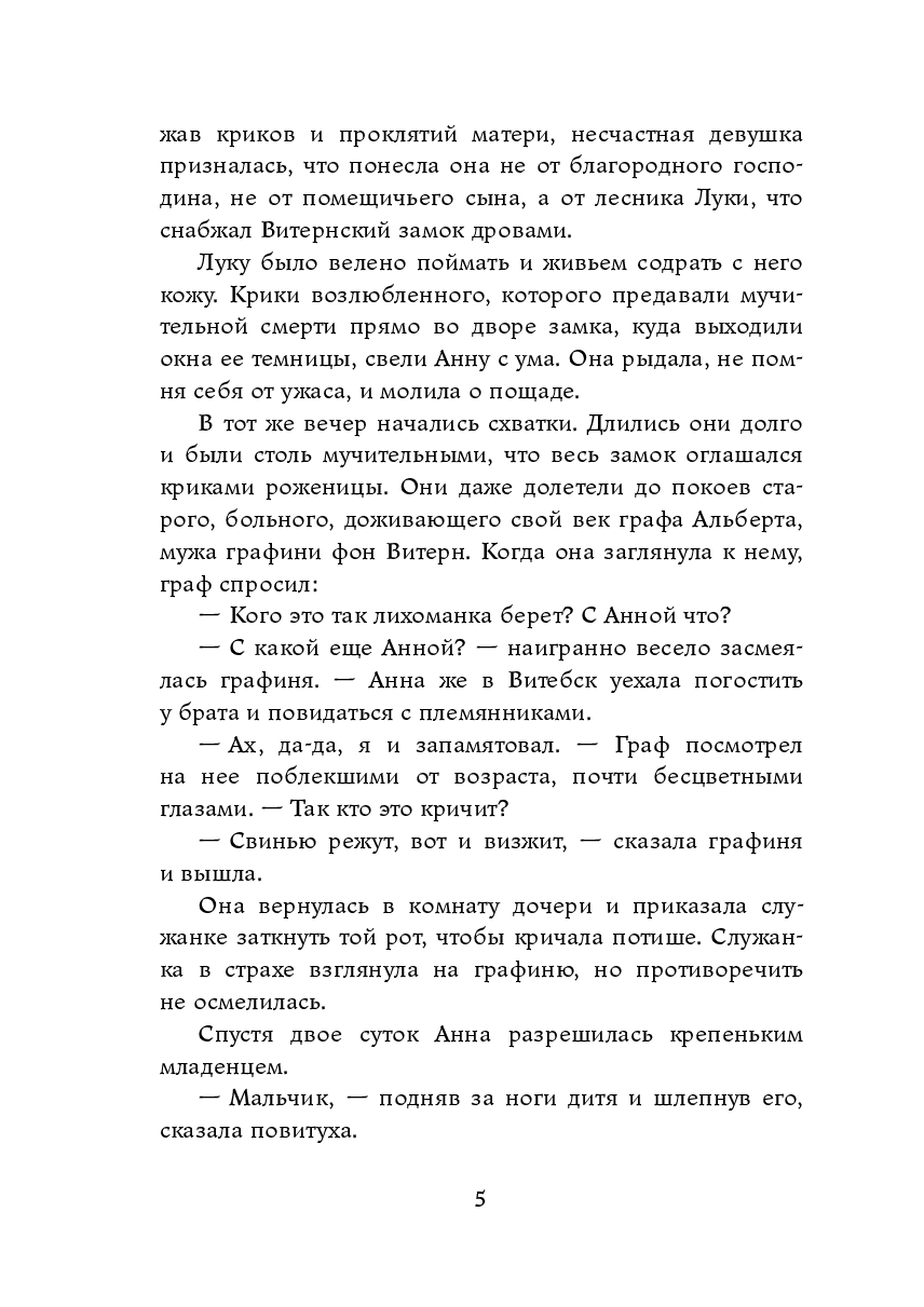 Таинственный двойник — фото 1