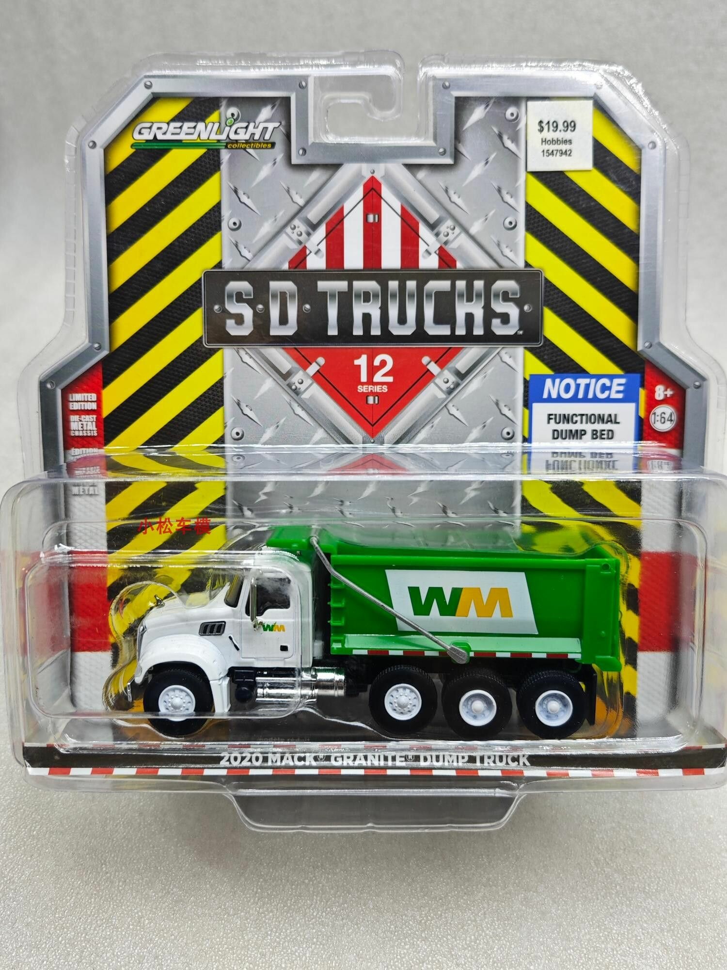 Машинка GreenLight 1/64 S.D. Truck Series 12-2020 Mack Granite Dump Truck - Waste Management Die-cast Alloy Car Model Collection Toy Gift