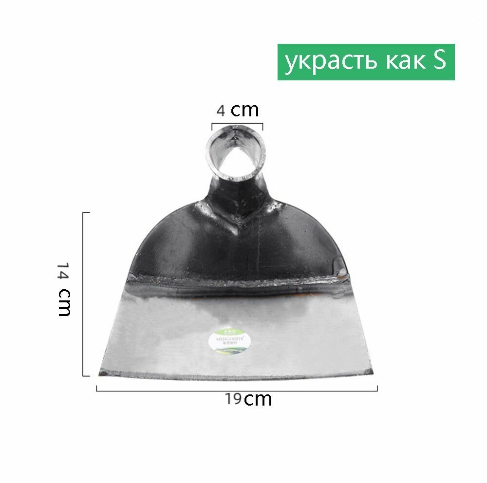 Марганцевая сталь Культиватор Мотыга, для прополки на заднем дворе, рыхления, посадки на ферме