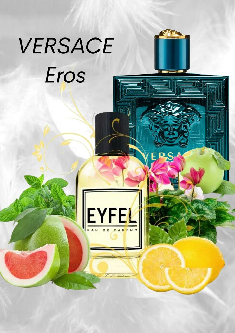 Духи мужские EYFEL M55 Eros , фужерные цитрусовые, парфюм 50 мл