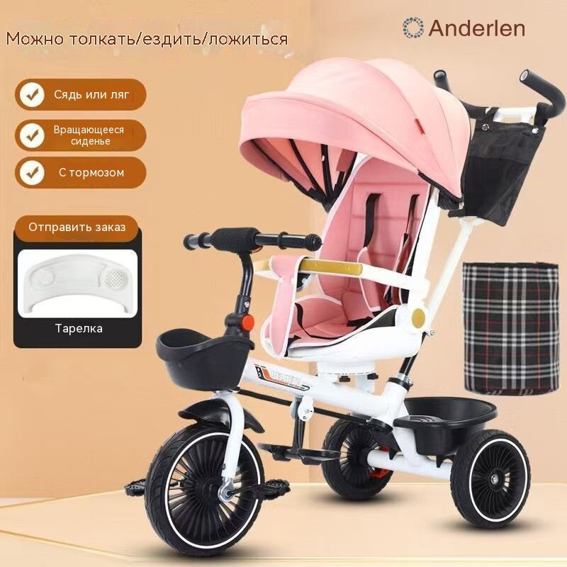 Велосипед-коляска Anderlen, складная, стальная рама, для детей от 1 до 6 лет