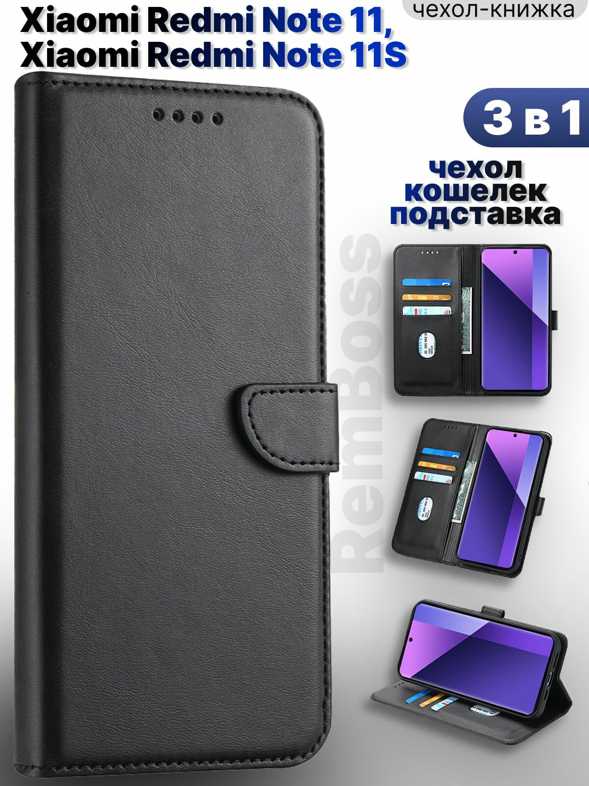 Redmi note 11s чехол / чехол на редми 11 / чехол редми нот 11 / redmi note 11 чехол, серый