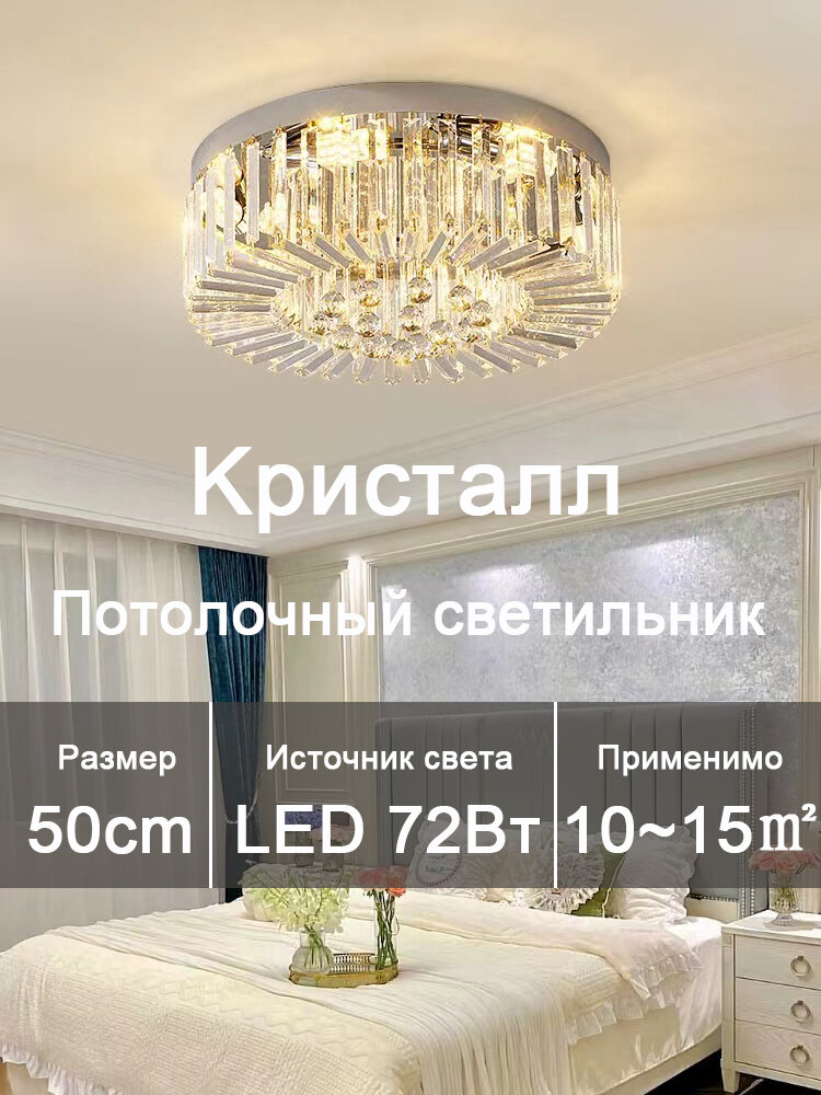 Люстра потолочная Bai Qiang_2217 chandelier