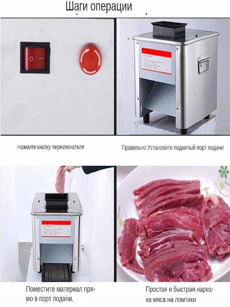 Ломтерезка — фото 1