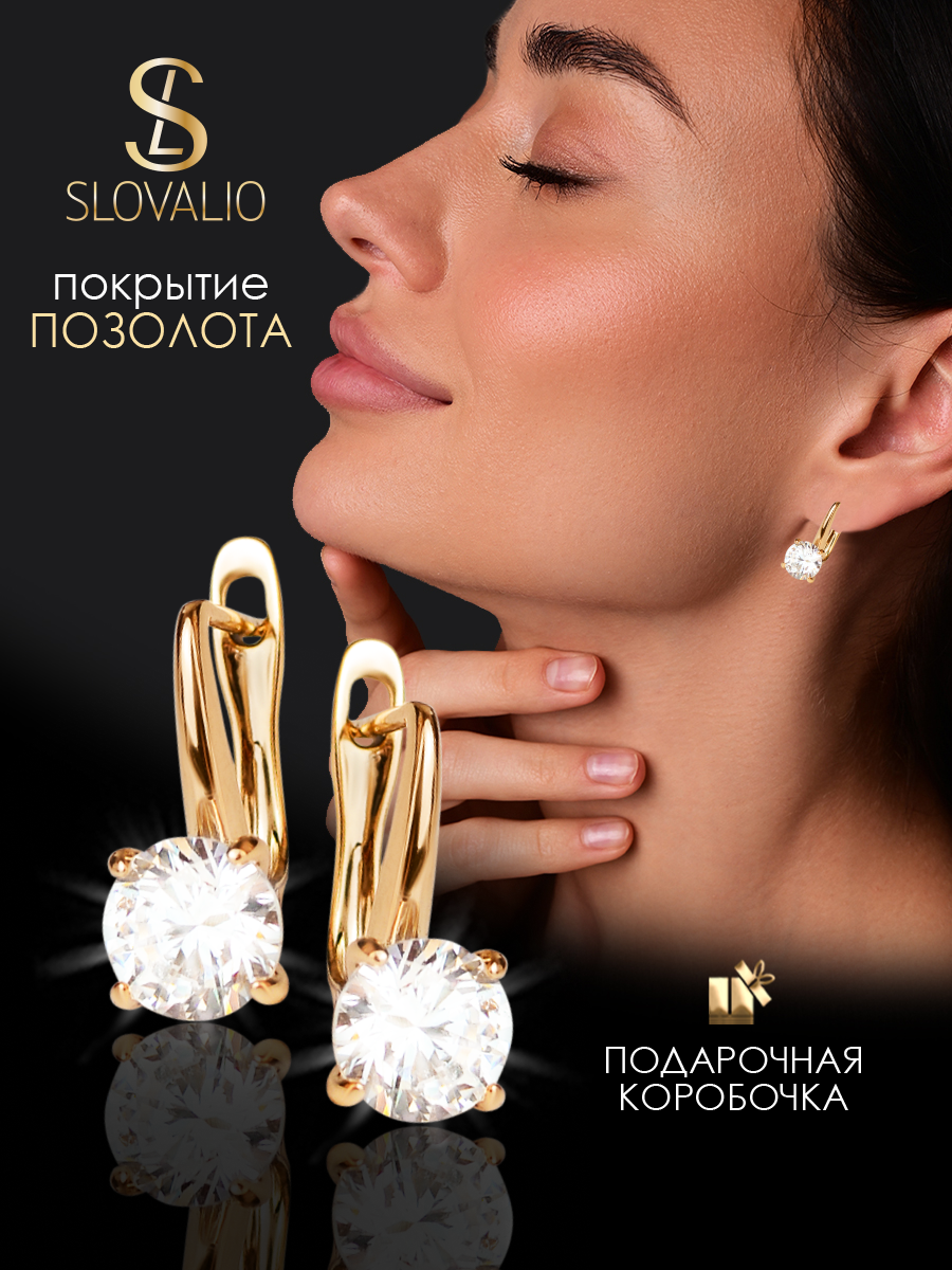 Серьги, фианит, искусственный камень, кристалл