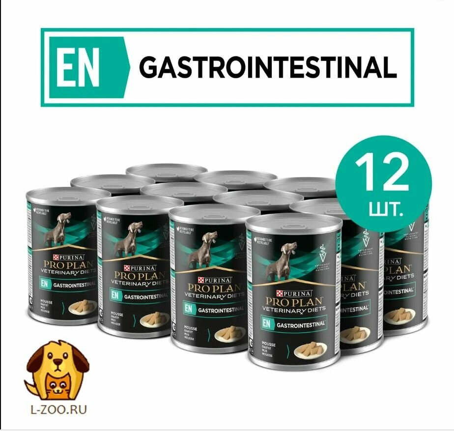 Pro Plan Veterinary diets EN Gastrointestinal влажный корм для взрослых собак при расстройствах пищеварения - 400гр. х 12шт