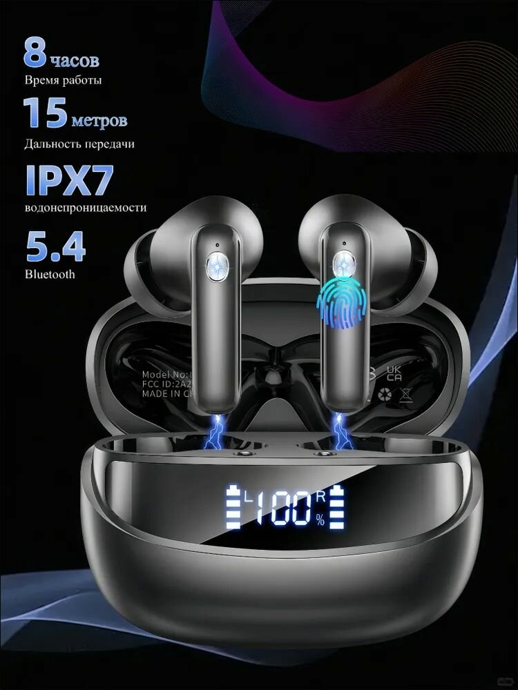 Наушники беспроводные /наушники беспроводные для телефона с микрофоном/TWS беспроводные наушники/