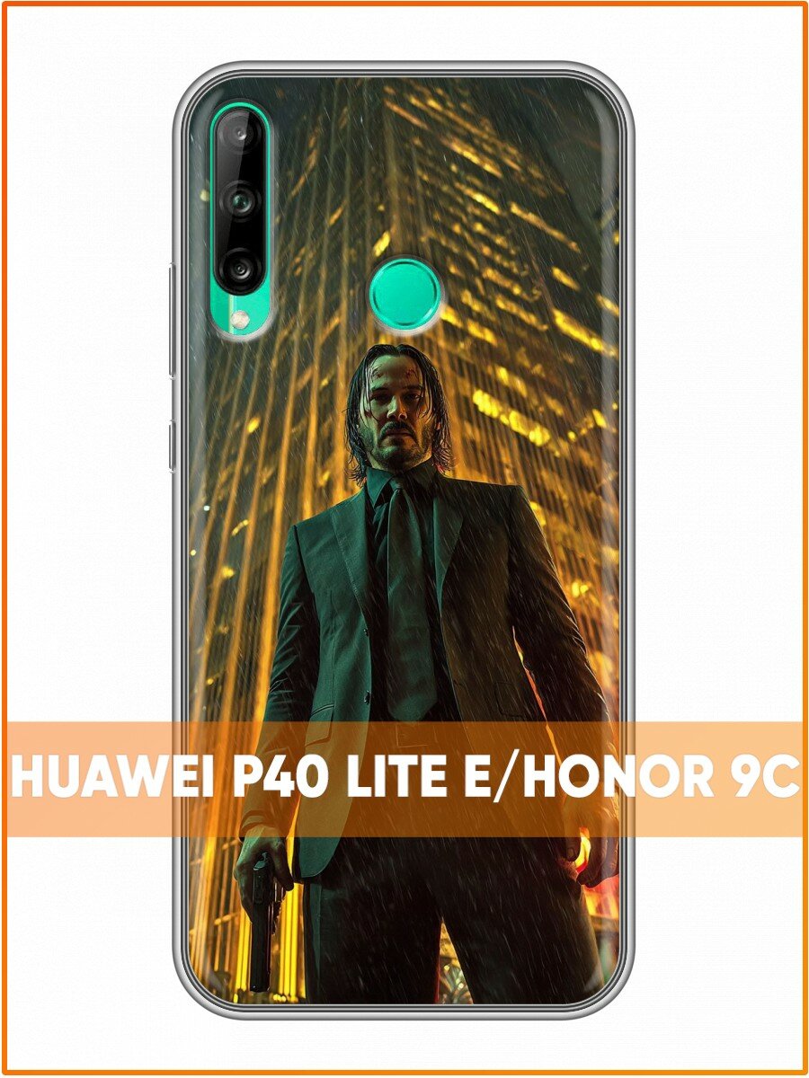 Чехол для Huawei P40 Lite E с принтом для мужчин Джон Уик (Хуавей П40 Лайт Е)