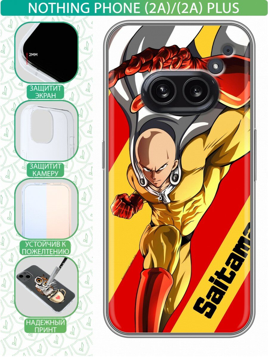 Чехол для Nothing Phone (2a), Nothing Phone (2a) Plus с принтом Аниме One Punch (Насинг Фон 2а, Насинг Фон 2а Плюс)