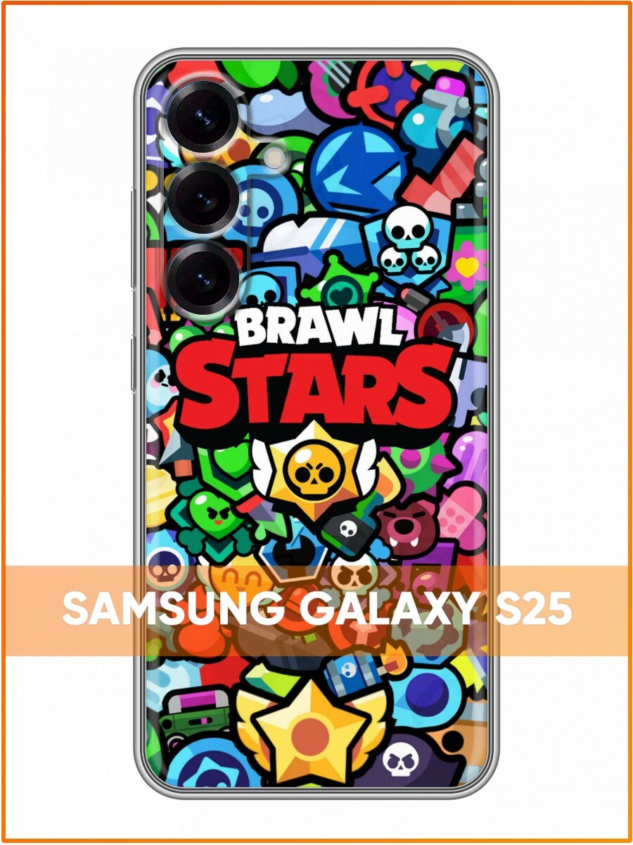 Чехол для Samsung Galaxy S25 с принтом для мальчиков Brawl Stars (Самсунг Галакси С25)