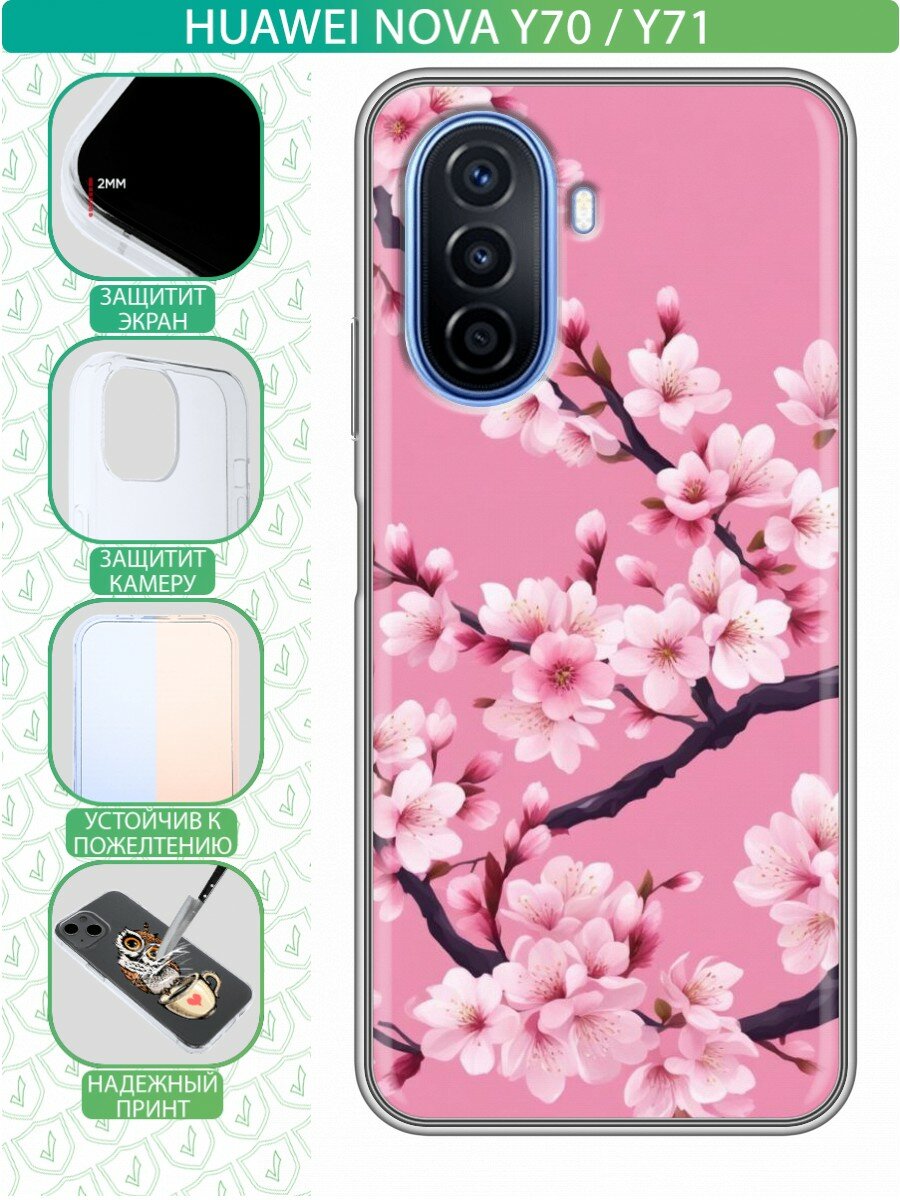 Чехол для Huawei nova Y70, Huawei nova Y71 с принтом для девушек с Сакурой (Хуавей Нова У70, Хуавей Нова У71)