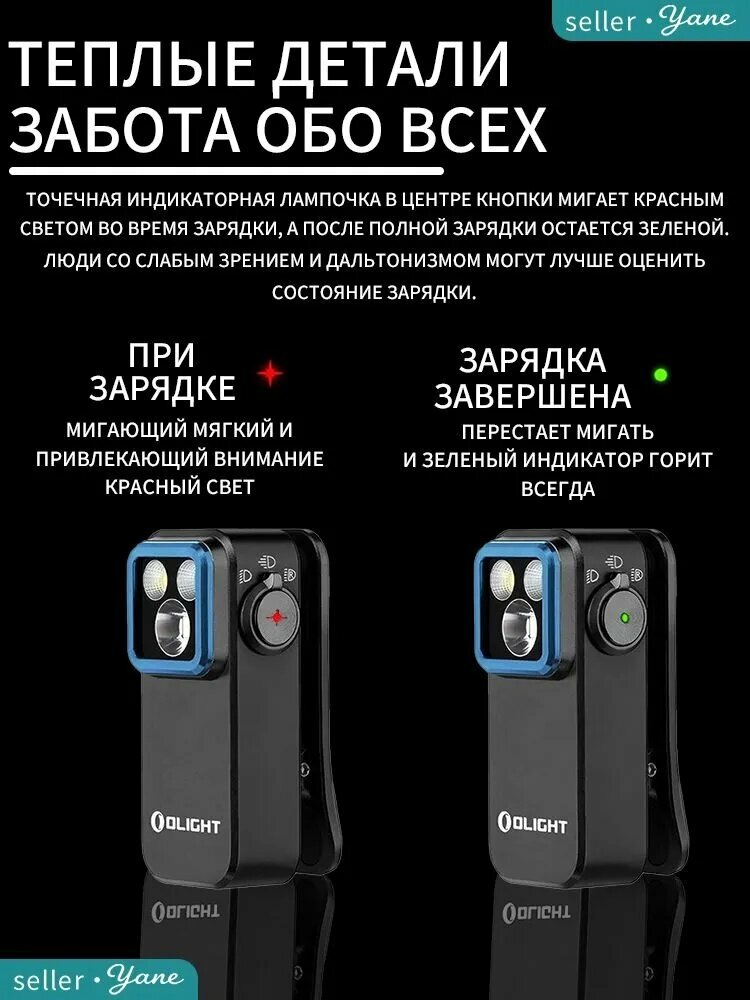 Olight Фонарь-прожектор — фото 1