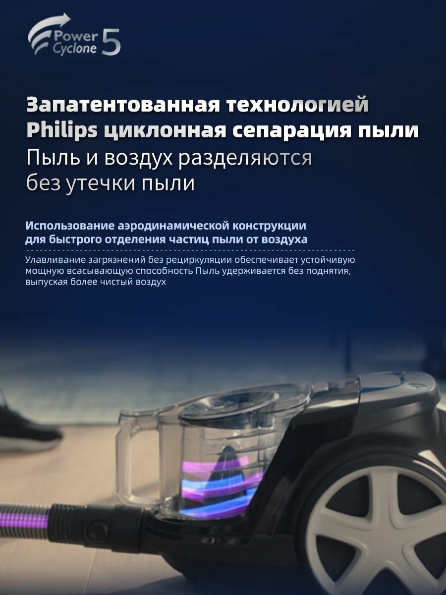 Philips Напольный пылесос FC9351, коричневый, красный